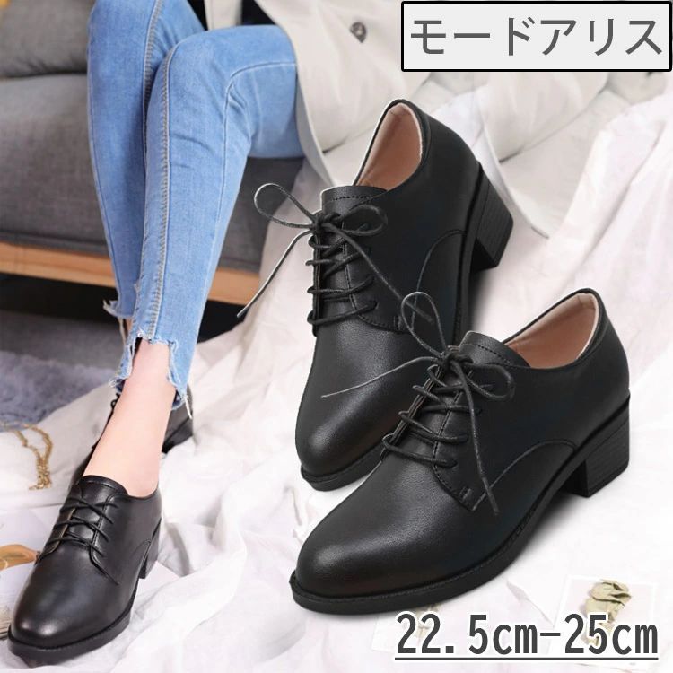 商品名：パンプスカラー：ブラックサイズ：35/22.5cm,36/23cm,37/23.5cm,38/24cm,39/24.5cm,40/25cm素材：本革原産地：中国【注意事項】製品更新により、予告なしで同じ商品がデザイン、色若干変わる場...