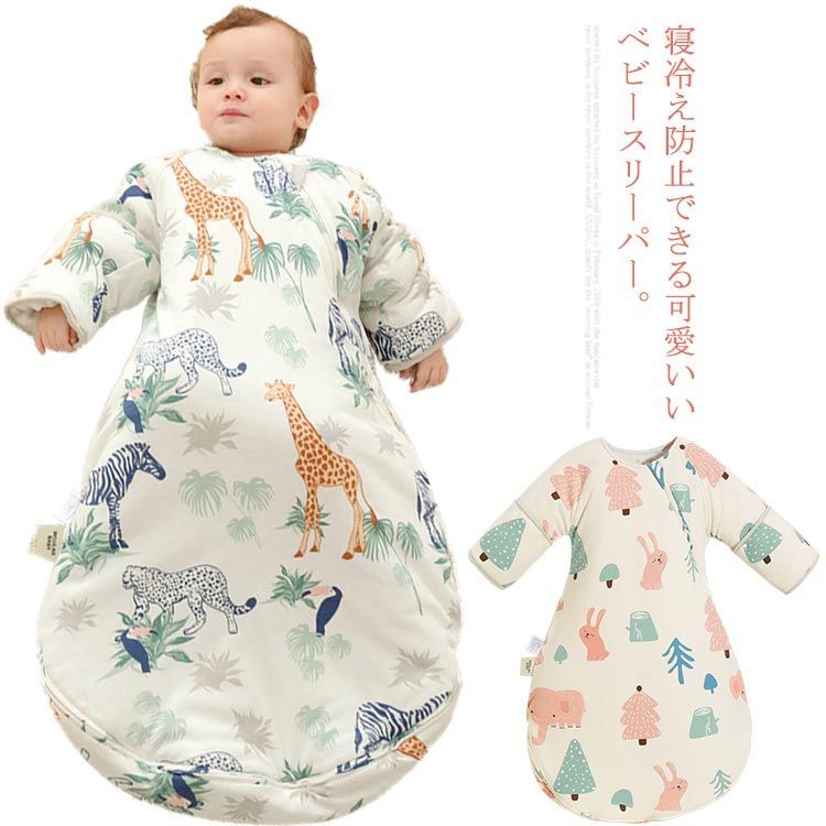 高品質の天然コットンを採用し、肌さわりがとても柔らかい、毛布にくるまっているようなベビースリーパー。赤ちゃんの動きを妨げないゆったりサイズ。かわいい絵柄なので、男の子も女の子も使える。毎日使用して、肌に触れるものだから、家庭で丸洗いでき、い...