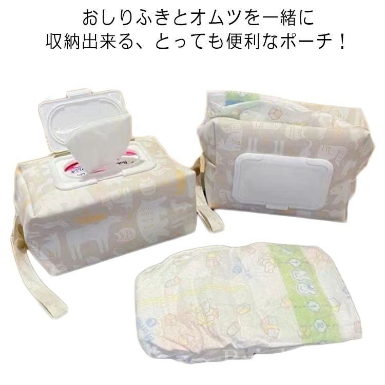 おしりふきとオムツを一緒に収納出来る、とっても便利なポーチ！ワンタッチで開け閉めが簡単。ベビーカーや鞄に提げて使うこともできる、便利な持ち手付き。防水素材で、丈夫で耐久性があり、さっと拭くだけで簡単にお手入れできます。 サイズ F サイズに...