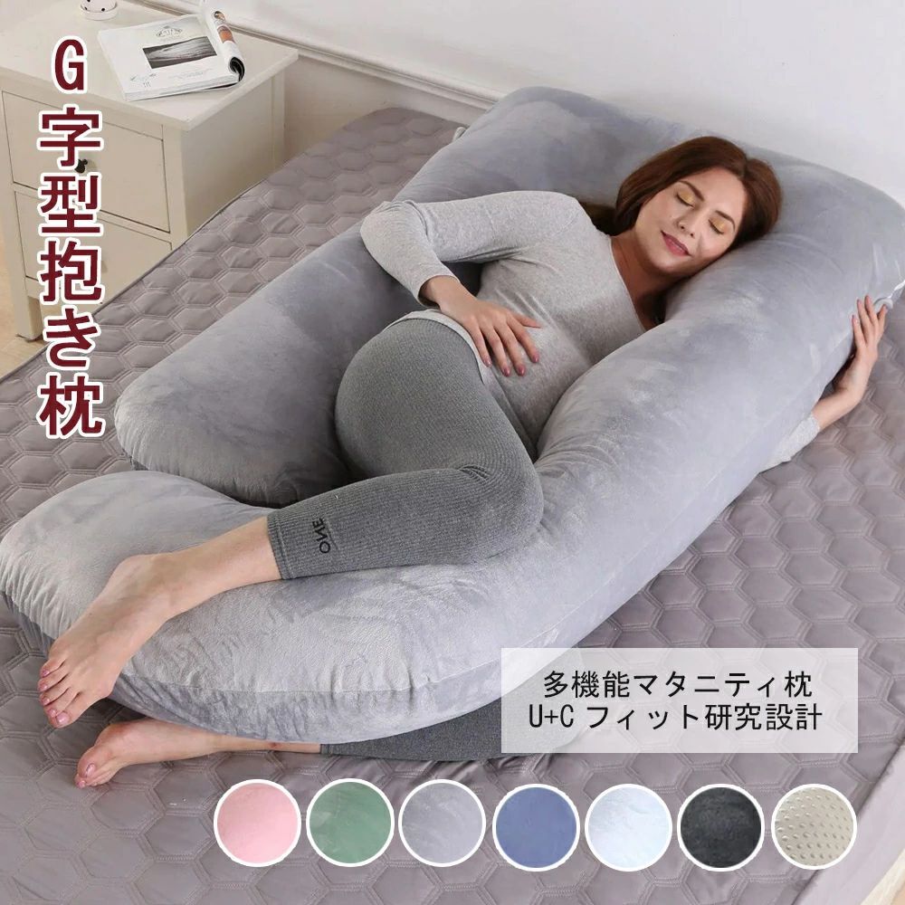 商品仕様商品名抱き枕 素材／材質側生地：ポリエステル100％(フランネル)中材：ポリエステルわた カラーライトグレー、グリーン、ピンク、パープル、ブルー、ブラック、グレー その他商品説明※とろけるような肌触りの、もちもち巨大抱き枕。※体の全...
