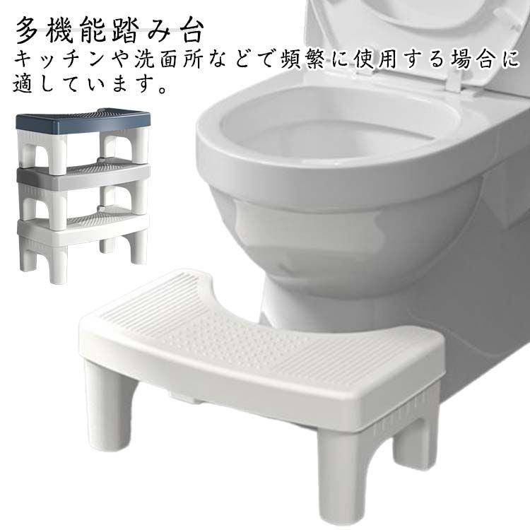 【多機能踏み台】トイレトレーニングはもちろん、洗面所、キッチン、椅子の様に使い、お風呂、モノを取る時など幅広く活躍できます。【優れた品質】こだわりが詰まった高品質踏み台です。BPAフリーで、環境に配慮したPP素材で作られ、ステップ部分はもち...