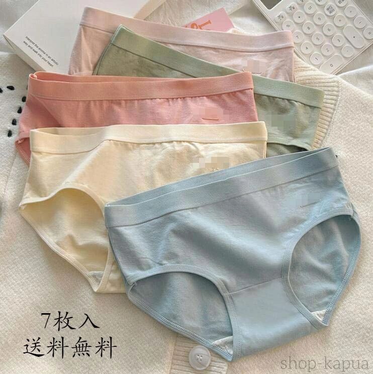 ご来店いただいて誠にありがとうございます。 ★セット内容：7枚組 ★付属品：なし ★伸縮性：普通 ★厚さ：普通 ★季節：春秋夏冬 ★カラー：写真より ★素材：ポリエステル、その他 【ご注意】 ★実際に測ったサイズですので、採寸方法により、±...
