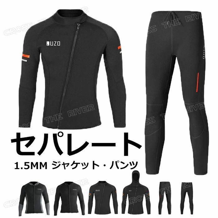 ※採寸方法違いより、多少の誤差がございますので、ご了承ください。 ※沖縄、離島は1点の通常送料、2点以上は一つずつを追加いたします。 ※万一在庫切れの場合はご了承ください。