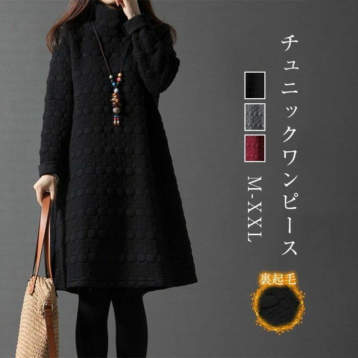 ITEM INFORMATION ■ カラー 写真参考 (モニターの発色の具合により実際の商品と色が異なる場合がございます。) ■ サイズ (cm) M: 総丈91 バスト92 肩幅40 袖丈62 L: 総丈92 バスト96 肩幅41 袖丈...