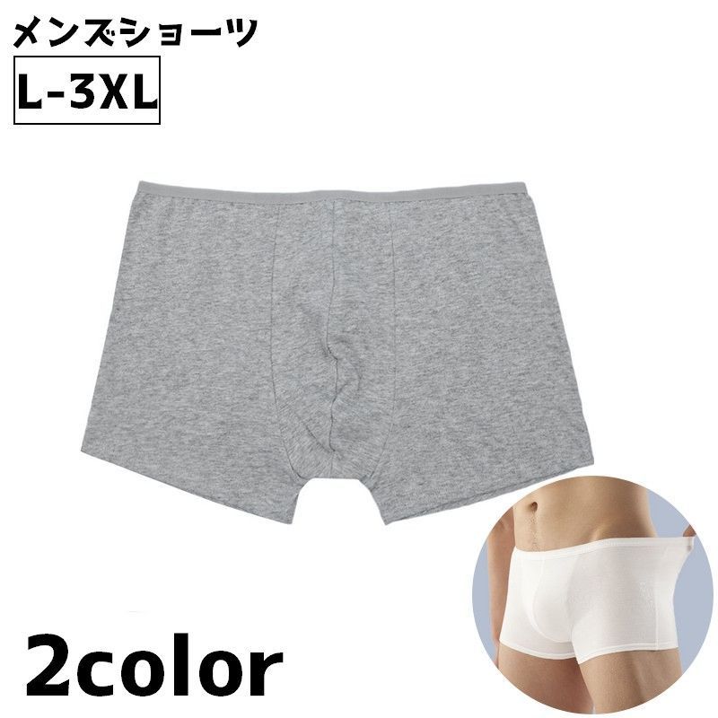 シンプルなデザインのメンズボクサーパンツです。 【サイズについて】 ※商品のタグ表記や在庫表は海外サイズとなっておりますが、 在庫表の【】内が一般的な日本サイズでございます。 【カラーについて】 生産ロットにより柄の出方や色の濃淡が異なる場...