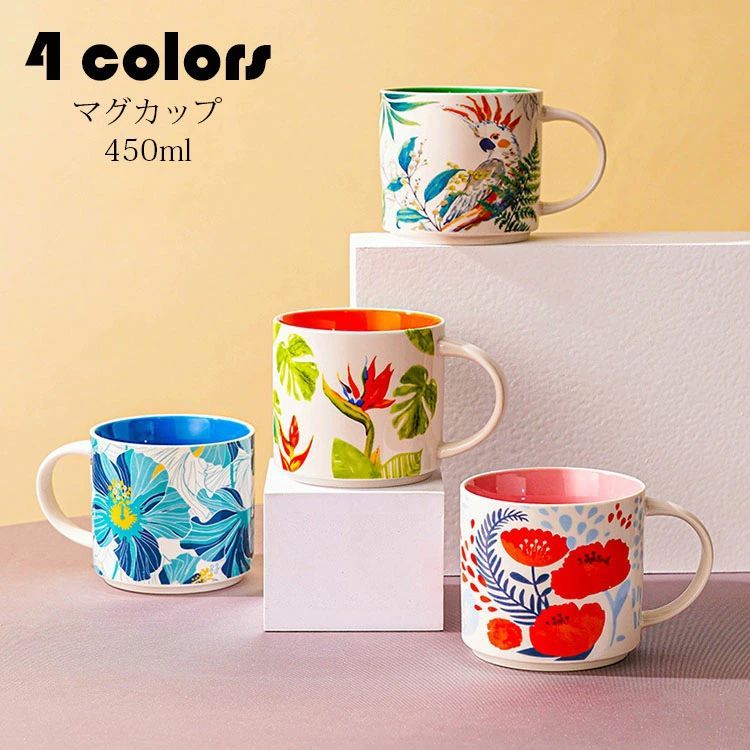 カラー：ピンク、ブルー、オレンジ、グリーン サイズ：口径9.8cm×高さ9cm 容量：450ml 材質： 陶磁器 ■ガイド■ ※磁器で割れにくく、冷蔵庫・電子レンジ・食洗機にも対応しています。 【注意事項】 ※陶製品に使用する釉薬などの筆後...