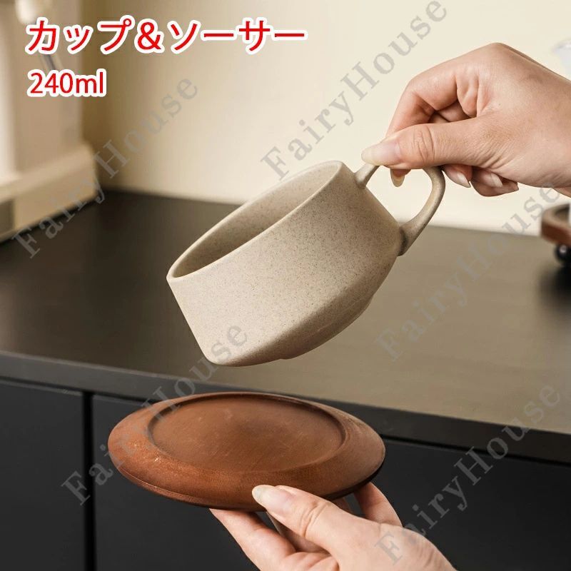 ※商品情報 コーヒーカップ＆ソーサー セット 材質：磁器+木 サイズ:カップ9.5*6cm、ソーサー直径12.5mm(手作業で測定する場合は、1〜3 cmの誤差を許容してください。実物を基準にしてください~) 容量：240ml ※ご購入頂前...