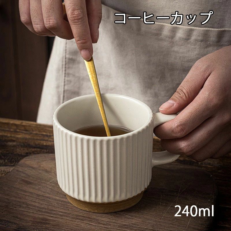 ※商品情報 素材：磁器 サイズ：口径8.5cm×高さ7.7cm カラー：ベージュ 容量：約240ml 重量：約262g 適用：消毒機、電子レンジ、食器洗い機 手作りのため、部分商品にわずかな瑕疵がつく可能性がありますので、気になる方は慎重に...