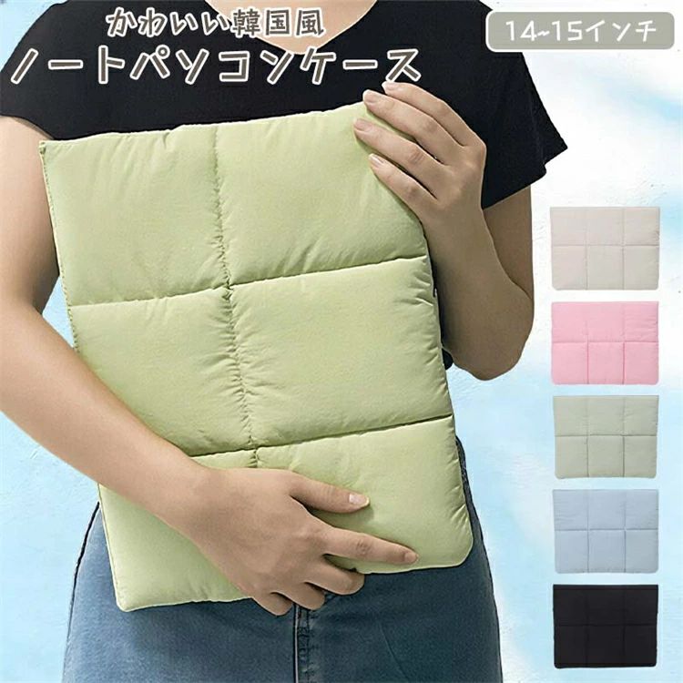 ●商品内容：マグネット式14インチ 15インチ パソコンケース ●サイズ： 14インチ#35*27*2cm 15インチ#39*28*2cm おしゃれで実用的な韓国風デザインのノートパソコンケースが登場！ このPCケースは、機能性とデザイン性...