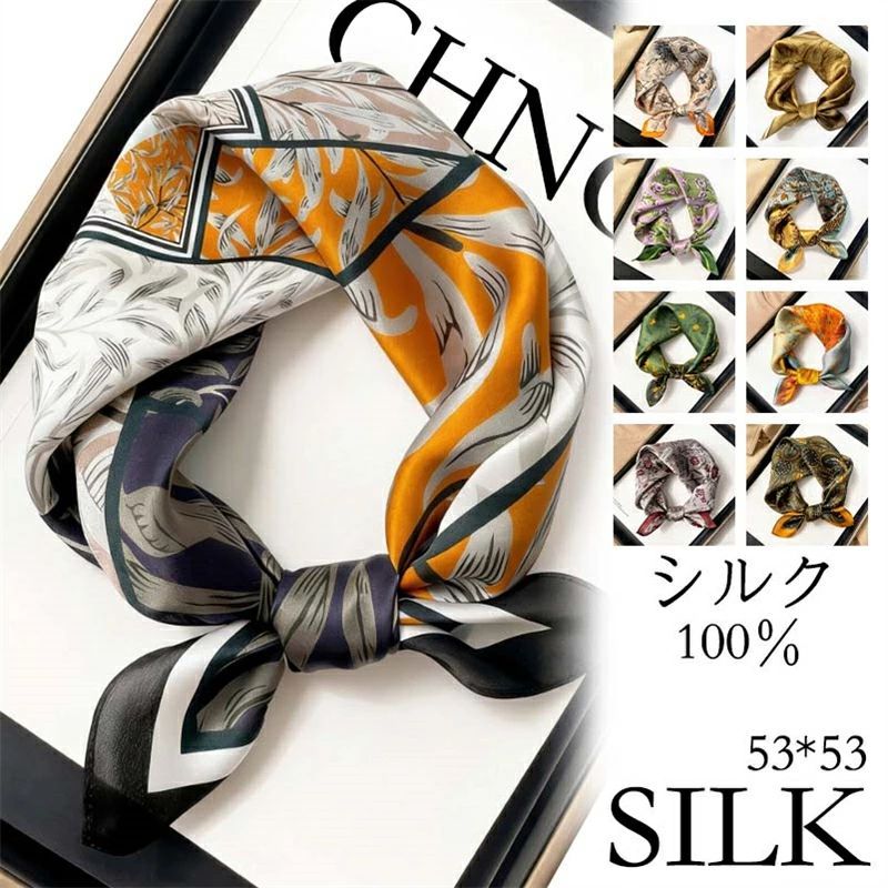 ●商品内容：シルクスカーフ レディース、53*53cm ●素材：シルク 抽象的で主張しすぎない模様と落ち着いた配色で スカーフ初心者の型から上級者の方まで 取り入れやすいデザインとなっております。 透け感のある薄手のシルク生地を使用している...