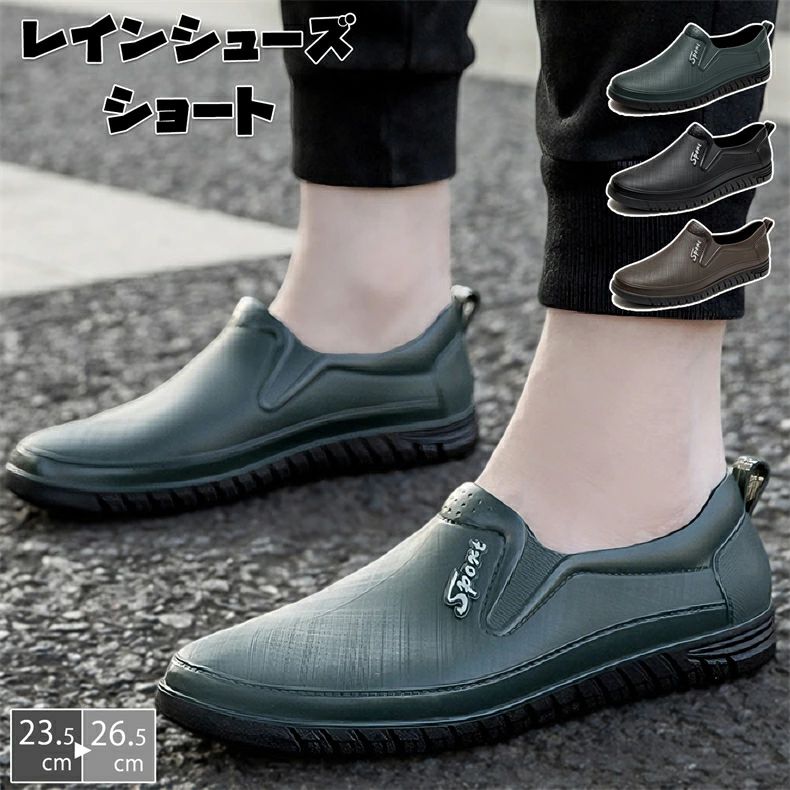 ●商品内容：レインシューズ ●素材：PVC ※新品のため、開封時に素材特有のにおいがする場合があります。 ※風通しの良い日陰でしばらく置いてからのご使用をおすすめします。 ※製造工程上、多少のキズ・ムラ・個体差が生じる場合がございます。あら...