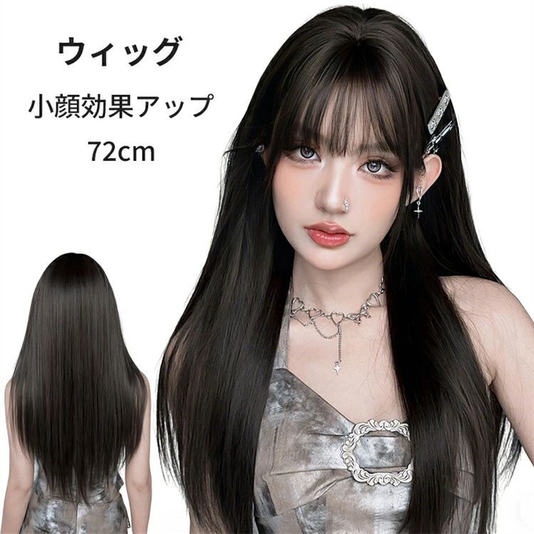 ●商品内容：ウィッグ、ネット付き ●素材：耐熱ファイバー ●サイズ：約72cm ※お客様の使用されるパソコンモニター設定により実際のカラーと見え方が異なる場合がございます。 ※再生産により生地の色合いが変更になる場合がございます。 ※平置き...