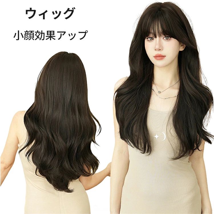 ●商品内容：ウィッグ、ネット付き ●素材：耐熱ファイバー ●サイズ：約66cm ※お客様の使用されるパソコンモニター設定により実際のカラーと見え方が異なる場合がございます。 ※再生産により生地の色合いが変更になる場合がございます。 ※平置き...