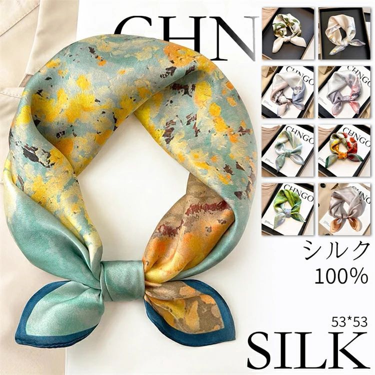 ●商品内容：シルクスカーフ レディース、53cm ●素材：シルク100％ 抽象的で主張しすぎない模様と落ち着いた配色で、スカーフ初心者の型から上級者の方まで 取り入れやすいデザインとなっております。 透け感のある薄手のシルク生地を使用してい...
