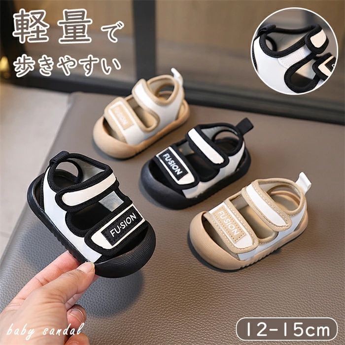 ●商品内容：ベビーサンダル 13-15cm ●素材：合成皮革など ※お客様の使用されるパソコンモニター設定により実際のカラーと見え方が異なる場合がございます。 ※再生産により生地の色合いが変更になる場合がございます。 ※平置きサイズの計測の...