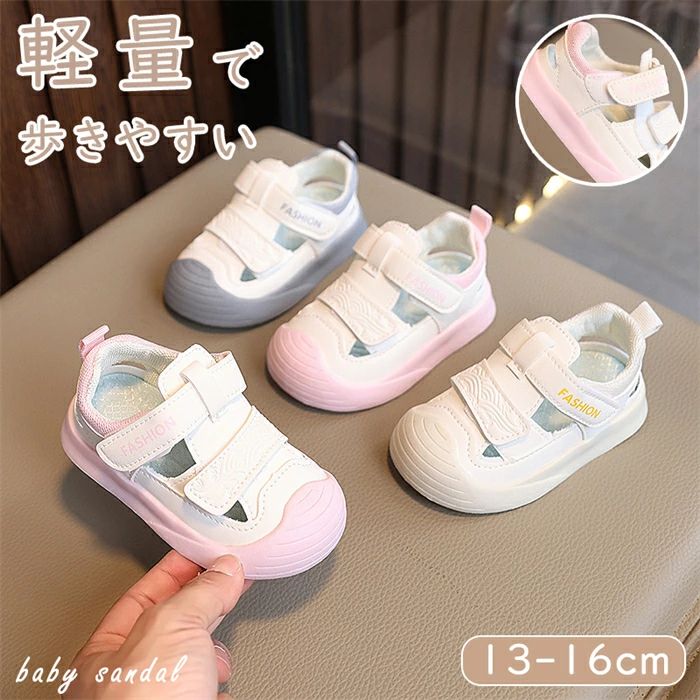 ●商品内容：ベビーサンダル 13-16cm ●素材：合成皮革など ※お客様の使用されるパソコンモニター設定により実際のカラーと見え方が異なる場合がございます。 ※再生産により生地の色合いが変更になる場合がございます。 ※平置きサイズの計測の...