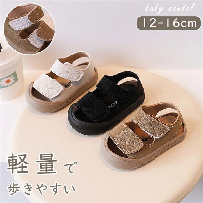 ●商品内容：ベビーサンダル 12-16cm ●素材：合成皮革など ※お客様の使用されるパソコンモニター設定により実際のカラーと見え方が異なる場合がございます。 ※再生産により生地の色合いが変更になる場合がございます。 ※平置きサイズの計測の...