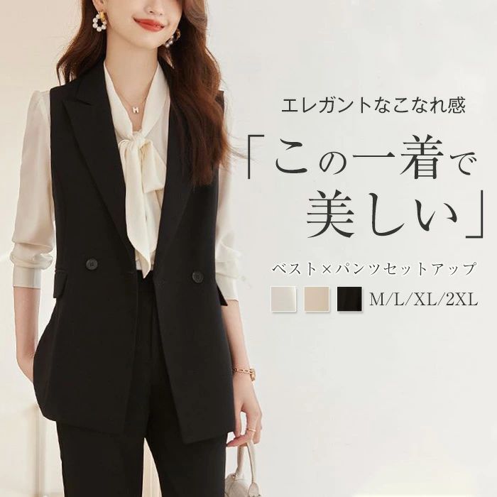 サイズ（CM） トップス M：肩幅36　バスト90　着丈72 L：肩幅37　バスト94　着丈73 XL：肩幅38　バスト98　着丈73 2XL：肩幅39　バスト102　着丈74 パンツ M：ウエスト70　着丈91　ヒップ92 L：ウエスト7...