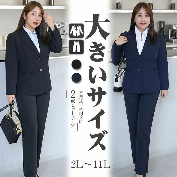 商品名 商品情報 ■素材：綿+ポリエステル ■カラー：ブラック、ネイビー ■生産国：中国 ■モデル情報：身長：165cm体重：75kg着用サイズ：3XL(4L) 注意点・お取扱い ▼ 洗濯の際は手洗いまたはネット使用の上、他のものとの引っか...
