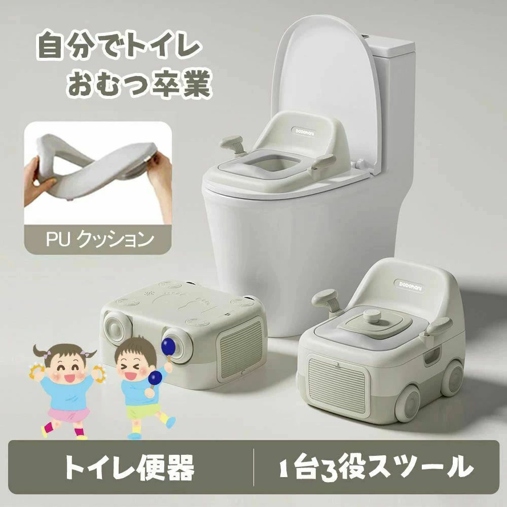 3 【成長に合わせて長く使える3WAYおまる】3WAY仕様：おまる補助便座踏み台として使えるので、成長に応じて長く活躍！トイレトレーニングを快適にサポート：お子様の体格や成長段階に合わせて調整可能。安心設計：耐荷重50kg＆飛散防止ガードで...
