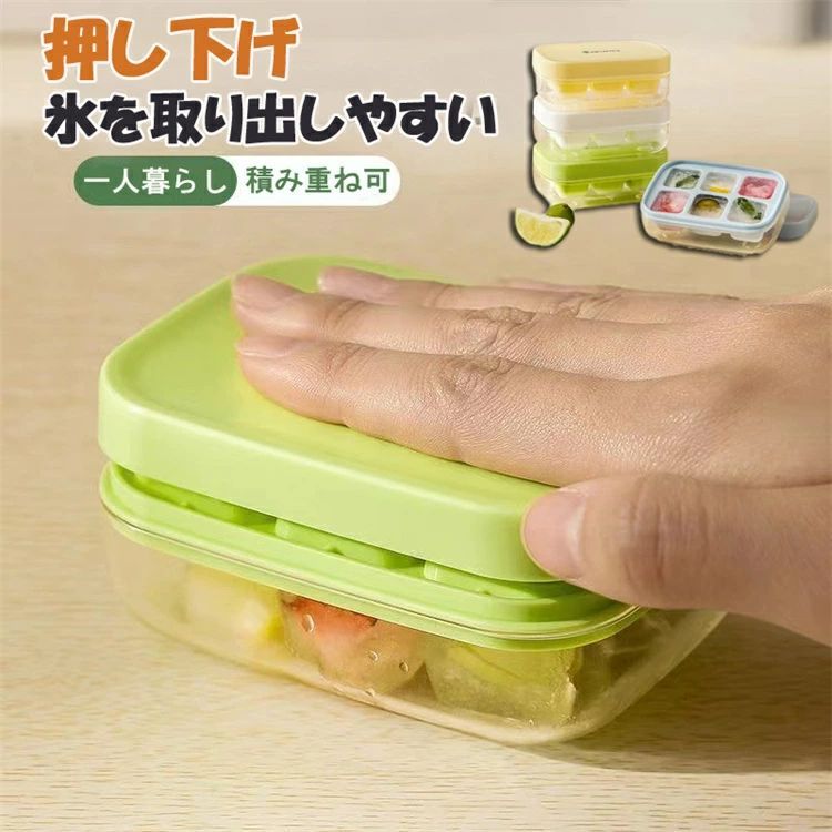 商品紹介 ：製氷皿 素材 ：PP、PET 生産地:中国 氷を取り出しやすい設計で、作った氷を簡単に使えます。 製氷室は食品グレードのPPとPET材料で作られており、安全で無毒です。 耐久性があり、繰り返し使用できます。 使用中に細心の注意を...