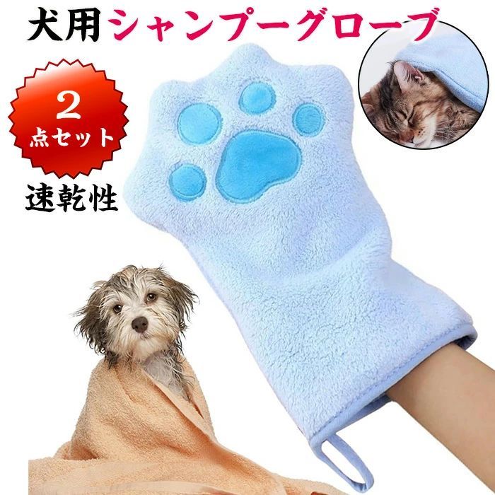商品仕様 柔らかく優しい：この手袋は柔らかい質感で敏感な肌にも最適です。優しくグルーミングできるので、ペットは掃除中も快適でリラックスできます。 簡単グルーミング：この猫用クリーニンググローブは、ペットの抜け毛や汚れを簡単に取り除ける独自の...