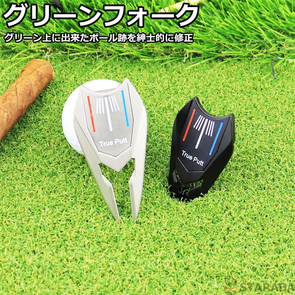 この商品は グリーンフォーク ゴルフグリーンフォーク 亜鉛合金製 ゴルフ用品 人気 おしゃれ 丈夫 頑丈 使いやすい ゴルフ用品 ゴルフグッズ スポーツ用品 ラウンド小物 初心者 1本売り 送料無料 ポイント グリーン上に出来たボール跡を紳...