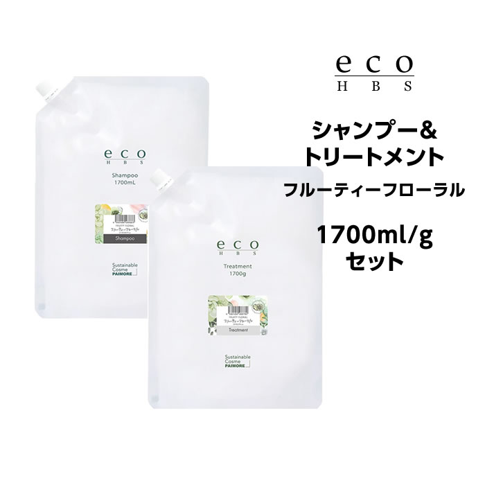 メーカー パイモア 商品名 パイモア eco HBS (エコエイチビーエス) シャンプー＆トリートメント（フルーティーフローラル） 1700ml/gセット 内容量 1700ml＆1700g 商品詳細 エコエイチビーエス　5つの香り ‐より自...