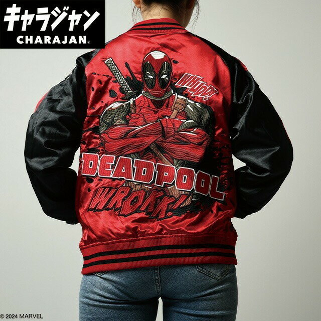 楽天市場】マーベル グッズ(コート・ジャケット|メンズ 楽天市場】マーベル グッズ(コート・ジャケット|メンズ