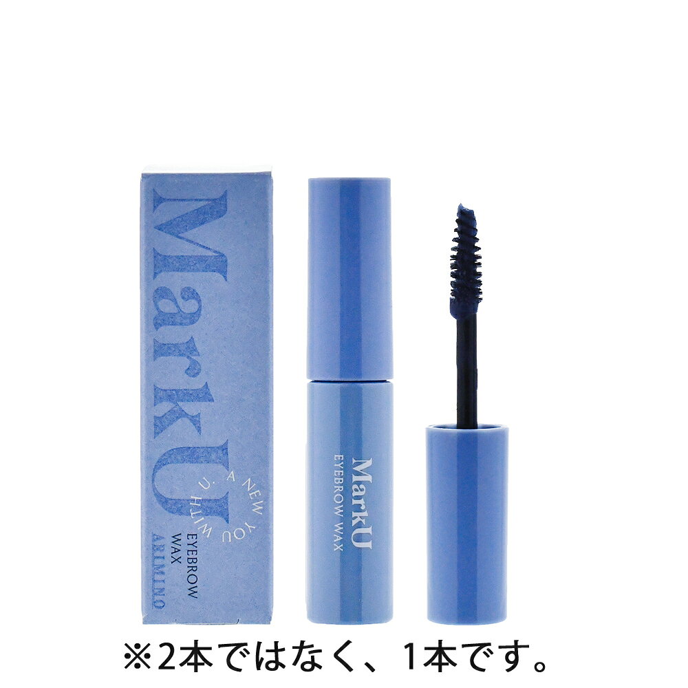 Detail商品名 マークユー　アイブロウワックスメーカー アリミノ商品説明 ARIMINO marku(アリミノ マークユー)髪から顔の印象まで、自然に整える。マークユーは、ヘアスタイリングとアイブロウスタイリングを通じて、その人らしい清...