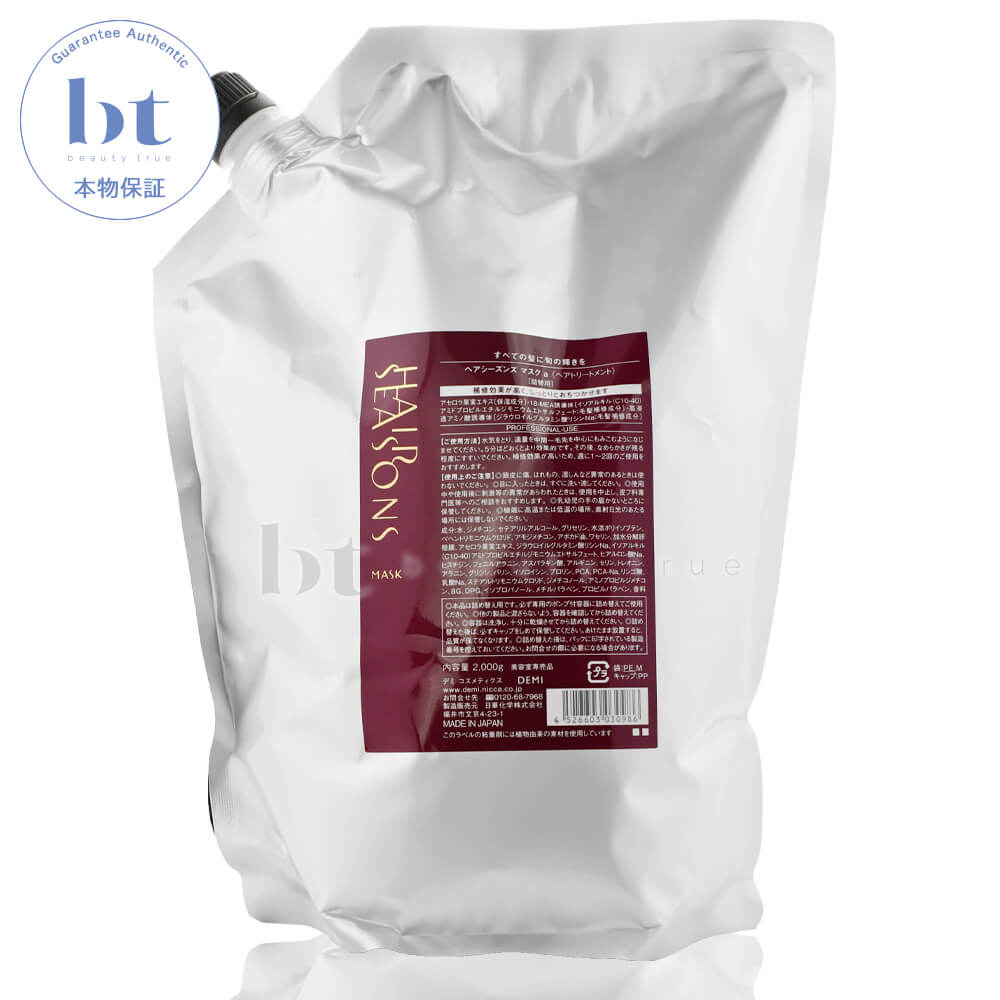 Detail商品名 ヘアシーズンズ　マスク トリートメントメーカー デミ商品説明 高い強力ダメージ補修効果でしっとり落ち着かせ、ヘアパックでダメージケアをしたような驚きの質感に仕上がります。毛髪内部からバリア機能を高め、しっとりと落ち着かせ...