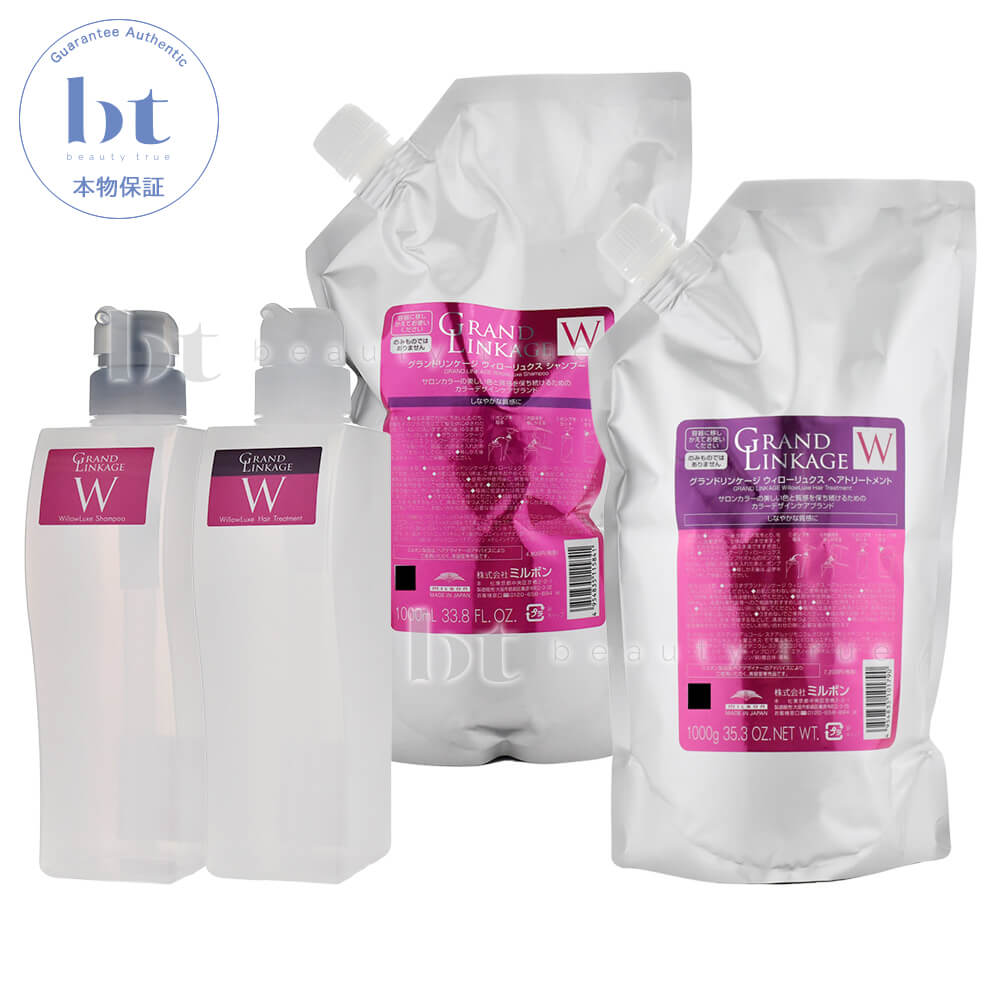 商品詳細 ディーセスノイ ドゥーエがリニューアルし、新たなステージへ ミルボン グランドリンケージ デビュー - カラーデザインの決め手は色と形- サロンカラーの仕上がりをいつまでも綺麗に保ちたい。 シャンプーを繰り返すことで流出しがちなタ...