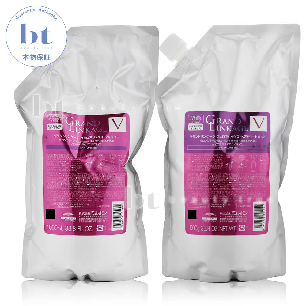 商品詳細 ディーセスノイ ドゥーエがリニューアルし、新たなステージへ ミルボン グランドリンケージ デビュー - カラーデザインの決め手は色と形- サロンカラーの仕上がりをいつまでも綺麗に保ちたい。 シャンプーを繰り返すことで流出しがちなタ...