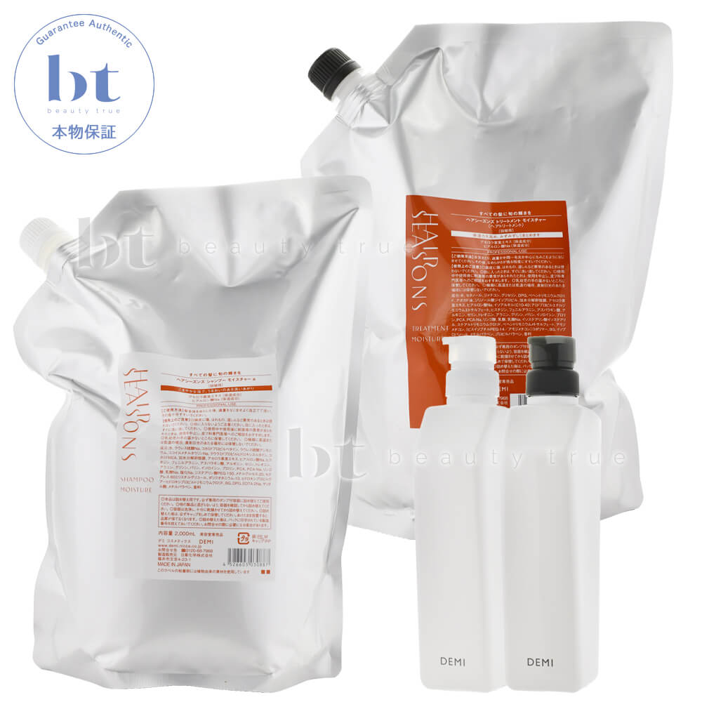 商品詳細＜ヘアシーズンズ　シャンプーモイスチャー＞毛髪内部の保湿力を高め、みずみずしくまとめます。ダメージを感じている方、普通毛、太毛の方髪が多い方に。カラー、パーマ、縮毛矯正、ストレートパーマ、デジパーなどでダメージを受け乾燥しやすくパサ...