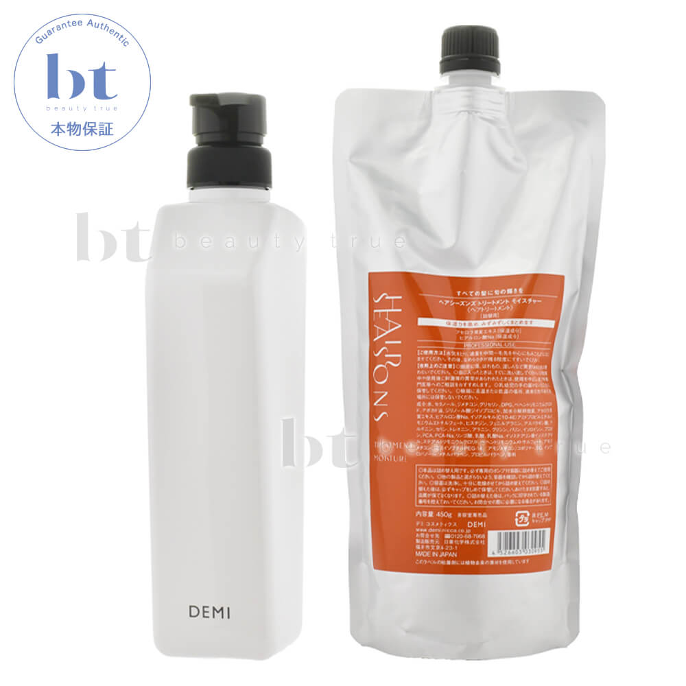 商品詳細＜ヘアシーズンズ　トリートメントモイスチャー＞モイスチャー成分でもあるヒアルロン酸Naが保湿力を高め、みずみずしくまとめる。髪の内部保水力を高めいつまでも潤いをキープします。ダメージを感じている方から普通毛、硬毛でお悩みの方もしなや...