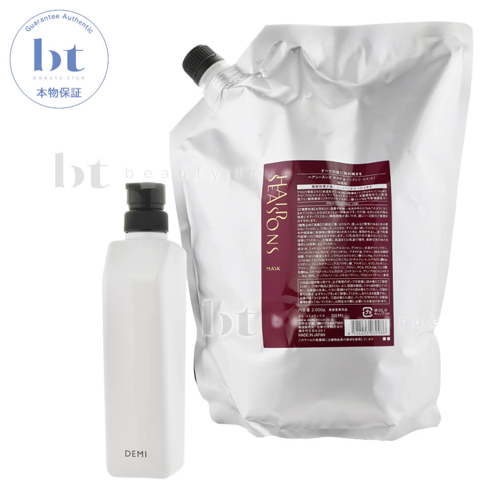 商品詳細＜ヘアシーズンズ　トリートメントマスク＞高い強力ダメージ補修効果でしっとり落ち着かせ、ヘアパックでダメージケアをしたような驚きの質感に仕上がります。毛髪内部からバリア機能を高め、しっとりと落ち着かせますダメージを感じている方、普通毛...