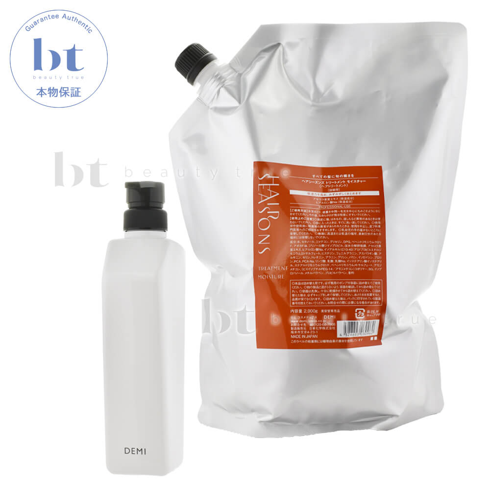 商品詳細＜ヘアシーズンズ　トリートメントモイスチャー＞モイスチャー成分でもあるヒアルロン酸Naが保湿力を高め、みずみずしくまとめる。髪の内部保水力を高めいつまでも潤いをキープします。ダメージを感じている方から普通毛、硬毛でお悩みの方もしなや...