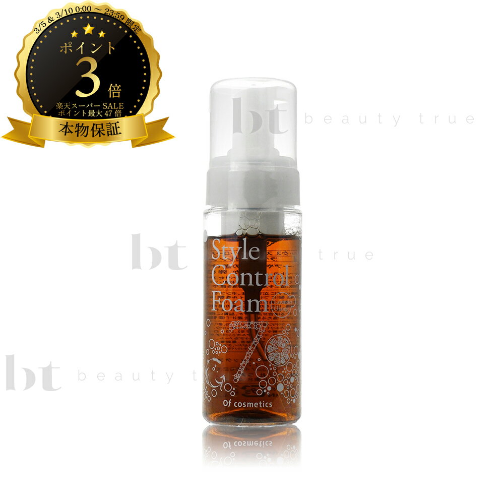 Detail商品名 スタイリングオブヘア　スタイルコントロールフォーム 7メーカー オブコスメティックス商品説明 パーマのウェーブやくせ毛の遊びを長持ち、つややか、弾むカールに。パーマのウェーブやくせ毛の遊びを、程よくソフトなセット力で、ツ...