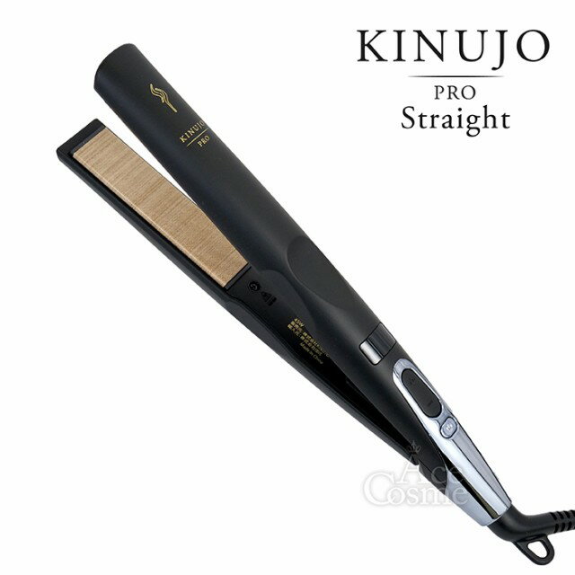 【楽天市場】【正規品】 KINUJO プロ ストレートアイロン Straight Hair Iron KP001 コテ PRO KINUJORPO サロン専売品(beauty.美容専門店 ...