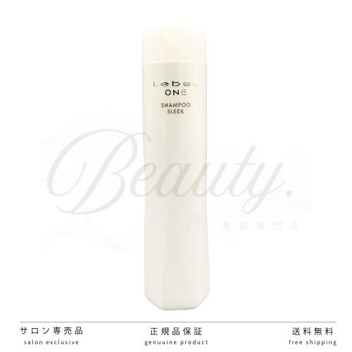 【正規品】ルベル ワン シャンプー スリーク 240ml LebeL ONE 「美を生む」というシャンプーの革新。 ●商品説明LebeL ONE美を生む力。美しい髪を生む力は、カラダの中に備わっている。自身のコアから生まれる真の美しさに出会...
