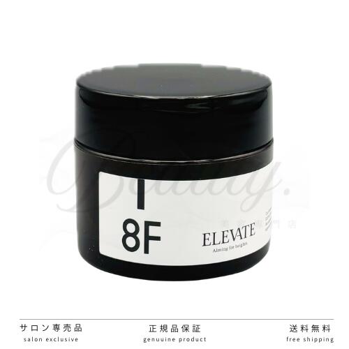 【正規品】 エレベート ドライワックス 85g 8F ヘアスタイリング ワックス ヘアワックス スタイリング セット ELEVATE 美容室・サロン専売品 マット＆ドライな仕上がりでふんわり軽いスタイルを1日中キープ。ベタつかず軽い仕上がり...