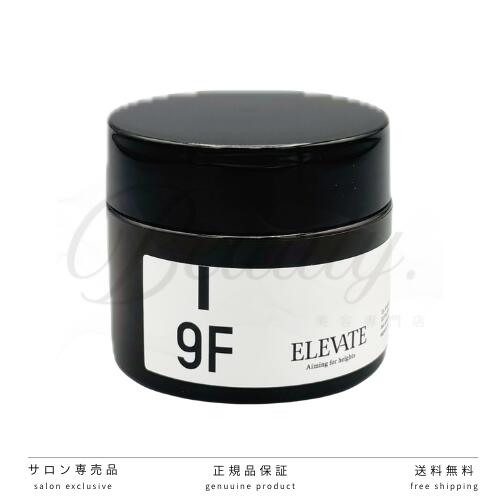 【正規品】 エレベート ジェルワックス 85g 9F ヘアスタイリング ワックス ヘアワックス スタイリング セット ELEVATE 美容室・サロン専売品 ツヤのある仕上がりで、動きのある束感スタイルを1日中キープ。 ◇ 商品説明 ◇PRO...