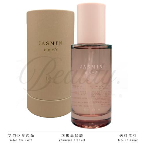 【正規品】 LOA THE OIL CARE ロア ザ オイル ケア ジャスミンドレ 100ml ヘアオイル アウトバストリートメント ロアオイル タイリング剤 ヘア ボディ アロマオイルで身と心に安らぎを。香りで魅力を呼び醒まし、あなたの...