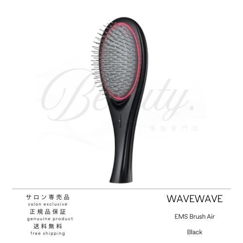 【正規品】 WAVEWAVE EMS Brush Air ブラック 黒 ヘアブラシ ヘアーブラシ くし ブラシ クシ 髪 サラサラ 静電気抑制 マイクロカレント マイナス イオン ヘア ケア 「 リフトケア 」＆「 美髪 ケア 」を叶えたW...