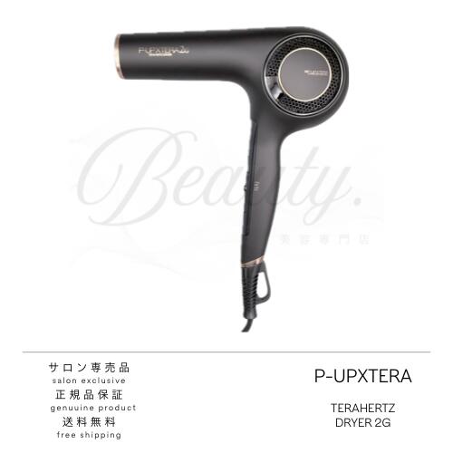 【正規品】 ピーアップ エクステラ ドライヤー 2G テラヘルツ P-UP XTERA サロン専用 ヘアドライヤー 潤いを内側から生み出す髪へ。 「髪を乾かす」という「トリートメント」で、大人気のP-UP XTERAシリーズ最新機種！次世代...