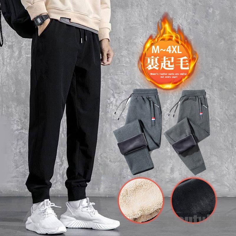 商品詳細:カラー:/A01/A02/B01/B02/C01/C02/D01/D02サイズ:/M/L/XL/2XL/3XL/4XL■商品説明優しい肌触りと保温性が嬉しい裏起毛ジョガーパンツ。柔らかく優しい肌触りと保温性が特徴の裏起毛ポリエステ...