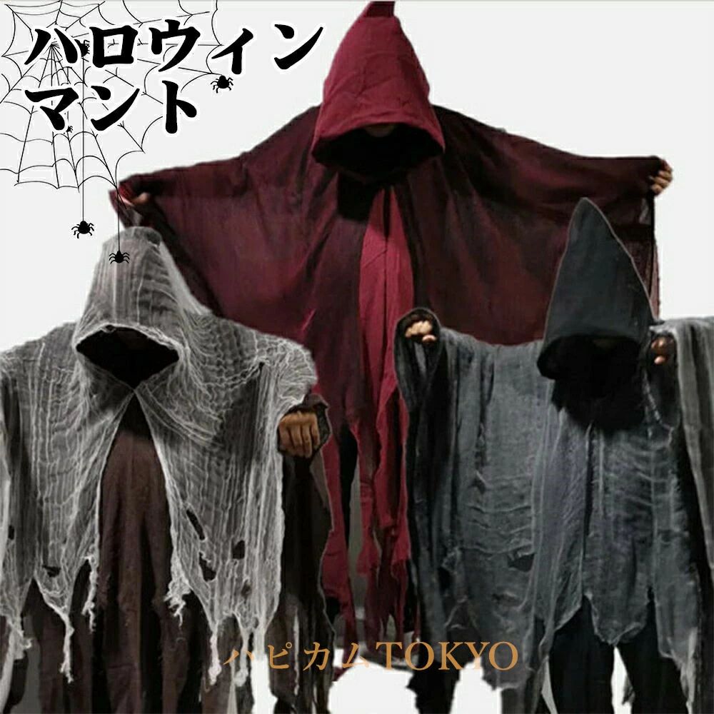 商品名死神風フード付きケープ素材／材質綿麻ガーゼ色ブラック、レッド、グレー、ブラウンサイズ全長約180cmご注意事項※手動測定による1~2cmの誤差を許容してください。 ご理解いただきありがとうございます ※撮影の為、画質等の関係上、色など...