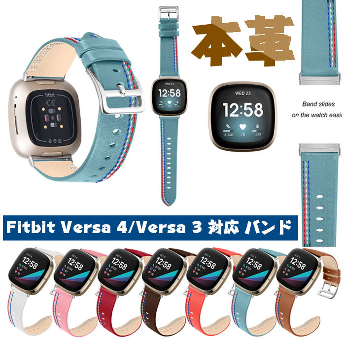 【高品質な材質】：交換バンドは本革 素材を採用し、ソフトで柔らかくて心地よい触感、シンプルで魅力的な外観です。品質が優れ、お肌に優しいので、長時間つけても心配不要です。 ※画像撮影時の状況や、PC上の環境により多少色合いが異なって見える場合...