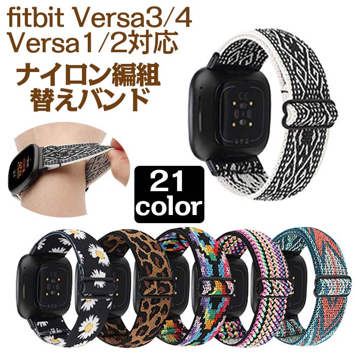バンド素材：ナイロン サイズ：120mm～200mm(4.7 ''- 7.8''インチ) の手首周りにあっています カラー：#01/#02/#03/#04/#05/#06/#07/#08/#09/#10/#11/#12/#13/#14/#1...