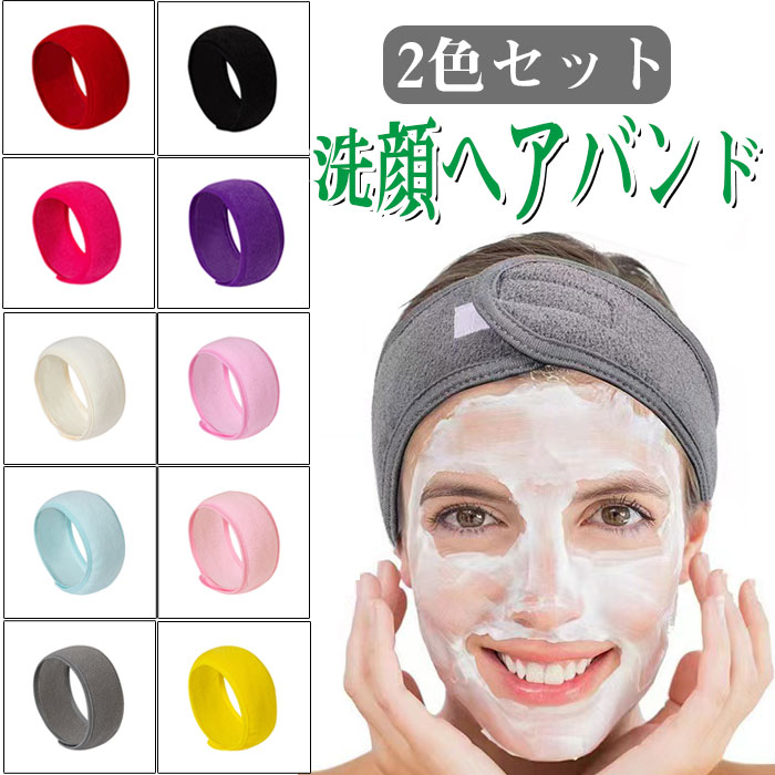 【実用】：可愛くて、実用、女性に適します。洗顔、美容、化粧、入浴、ヨガ、産褥期などに適用します、防寒、ヘアーを固定などができます。 【吸水力抜群】：吸水性と伸縮性は抜群で、お風呂上りやジム、洗顔など毎日に大活躍。肌にも優 しい綿素材です。マ...